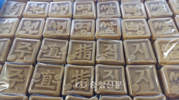 청원생명쌀빵 개발보급, 청주 대표빵 ‘인기몰이’