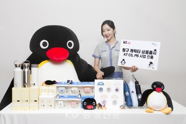 KT CS, BBC 인기 캐릭터 '핑구' 상품 출시
