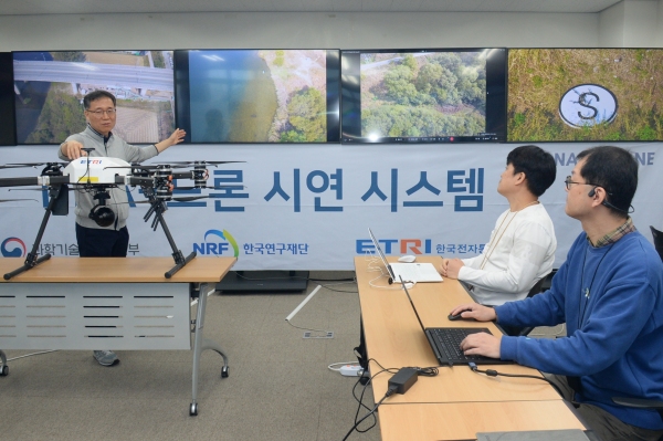 ETRI, DNA+드론 챌린지 개최…드론플랫폼 V1.0 공개