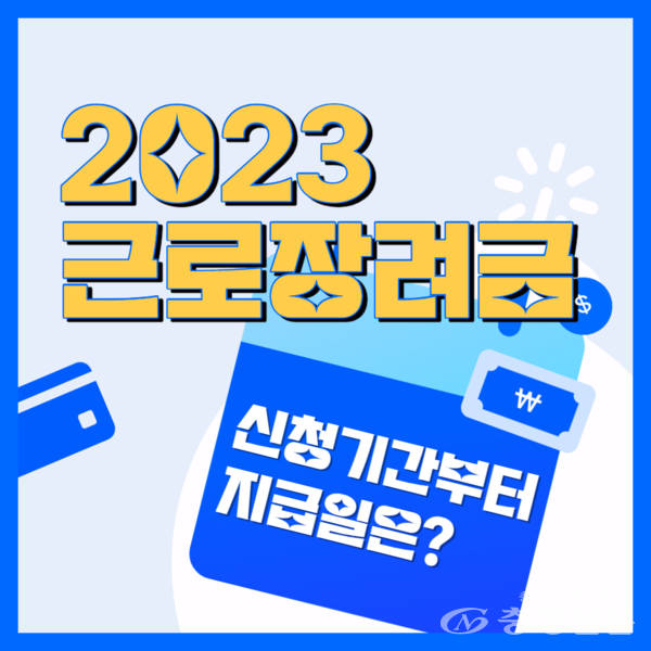 2022·2023 비급여 진료비 자료 제출 12월 마감, 미제출 시 최대 200만 원 과태료 주의 - Kollo