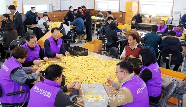 서산시의회, 나눔 가치 새기며 2024년 의정활동 아듀