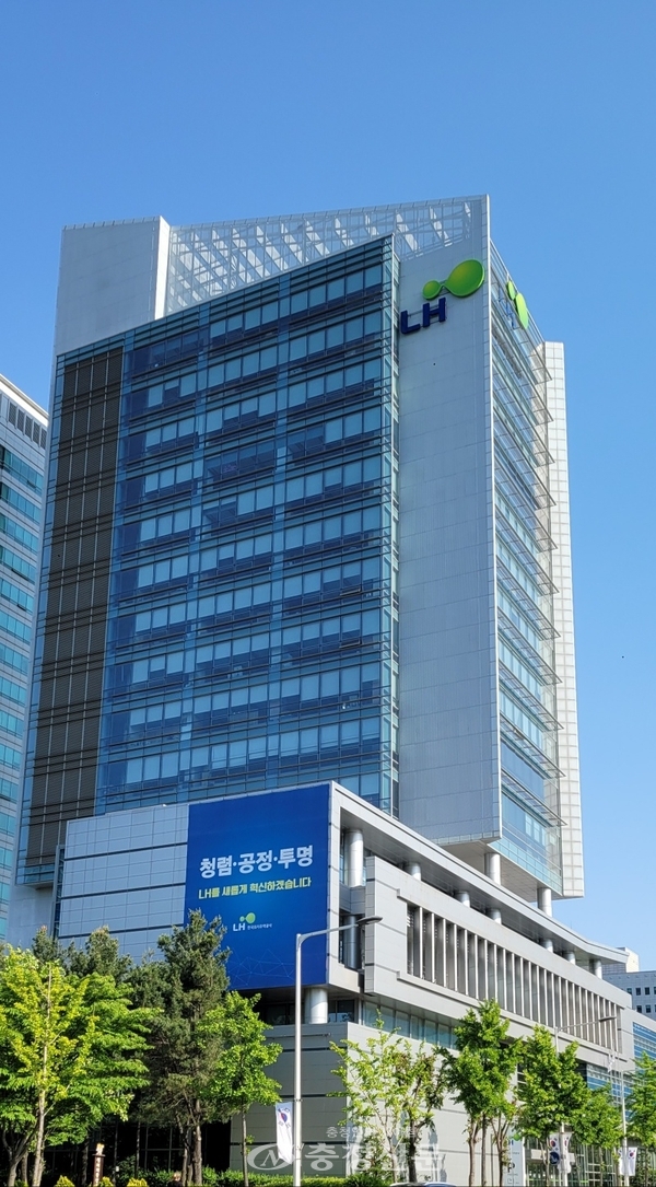 LH 대전충남본부, 수해 복구 사업장 안전점검