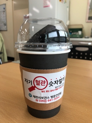 제천시자원봉사센터 "코로나 19 극복하세요"…희망화분 전달